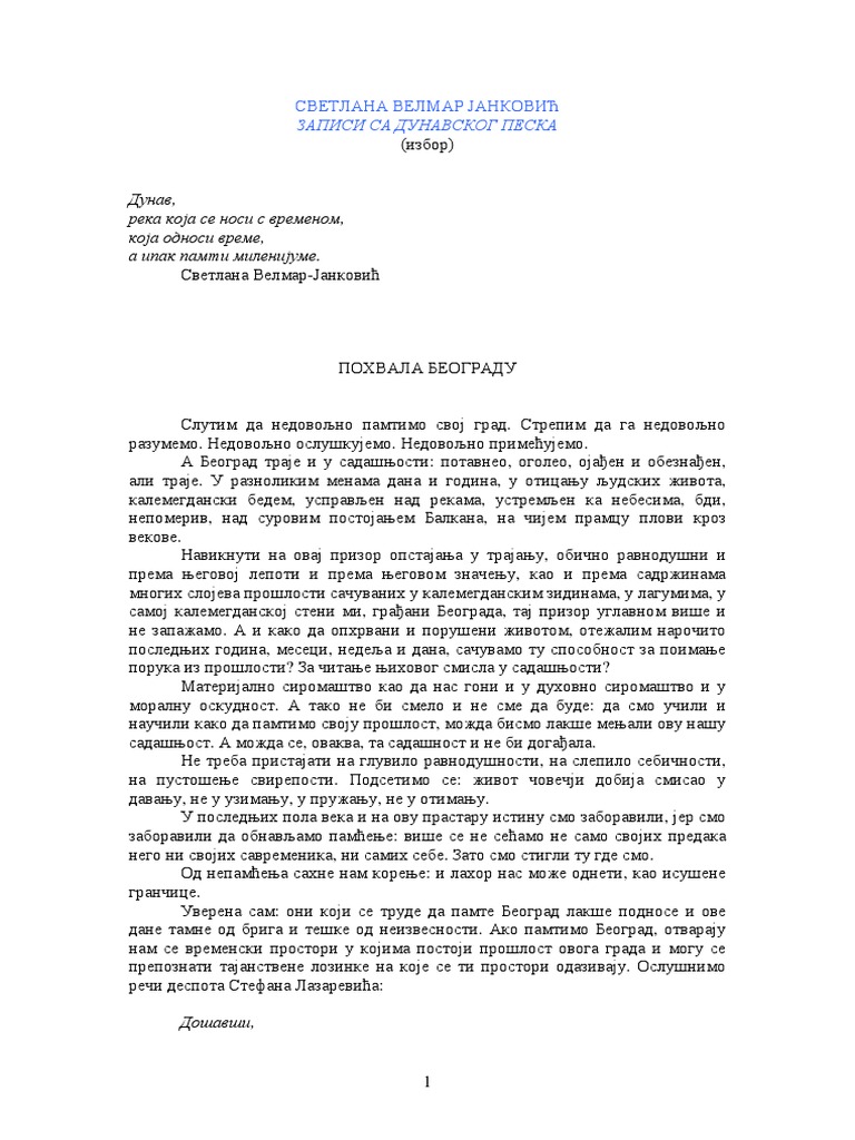 Svetlana Velmar Jankovic Zapisi Sa Dunavskog Peska | PDF