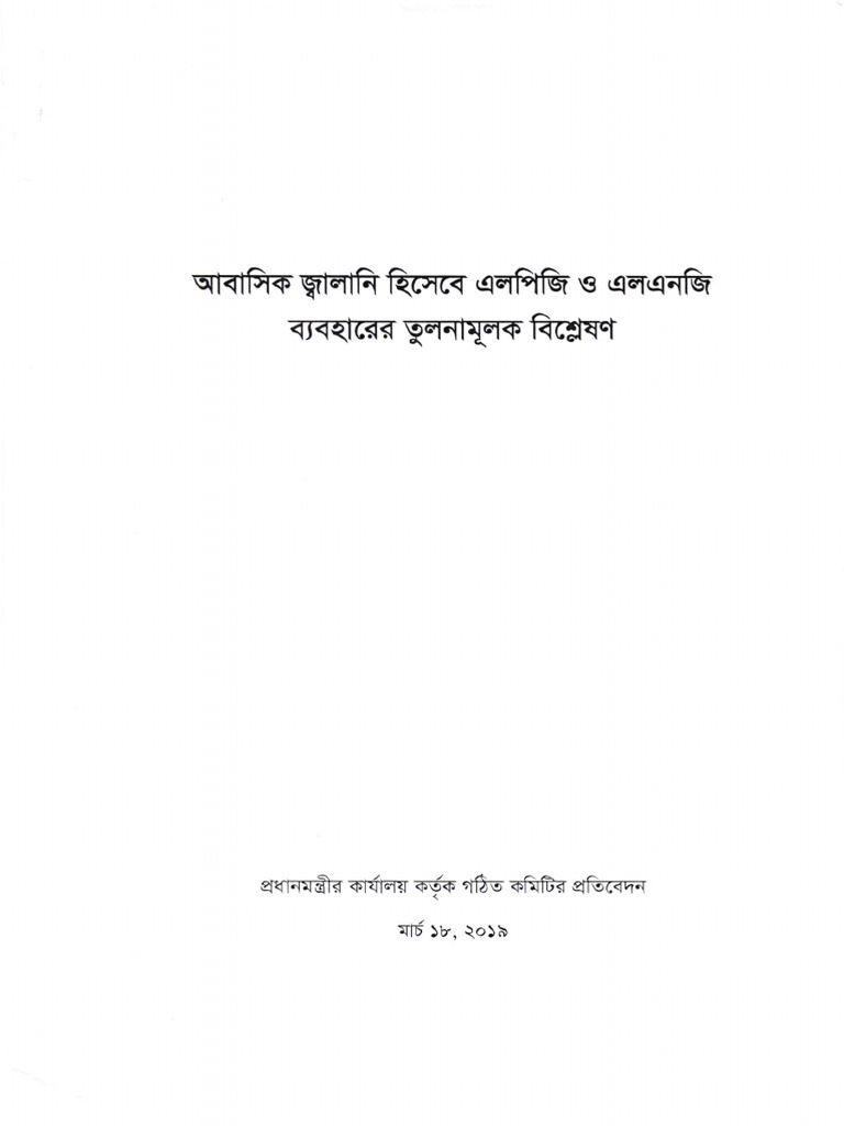 Final Report LNG Vs LPG | PDF