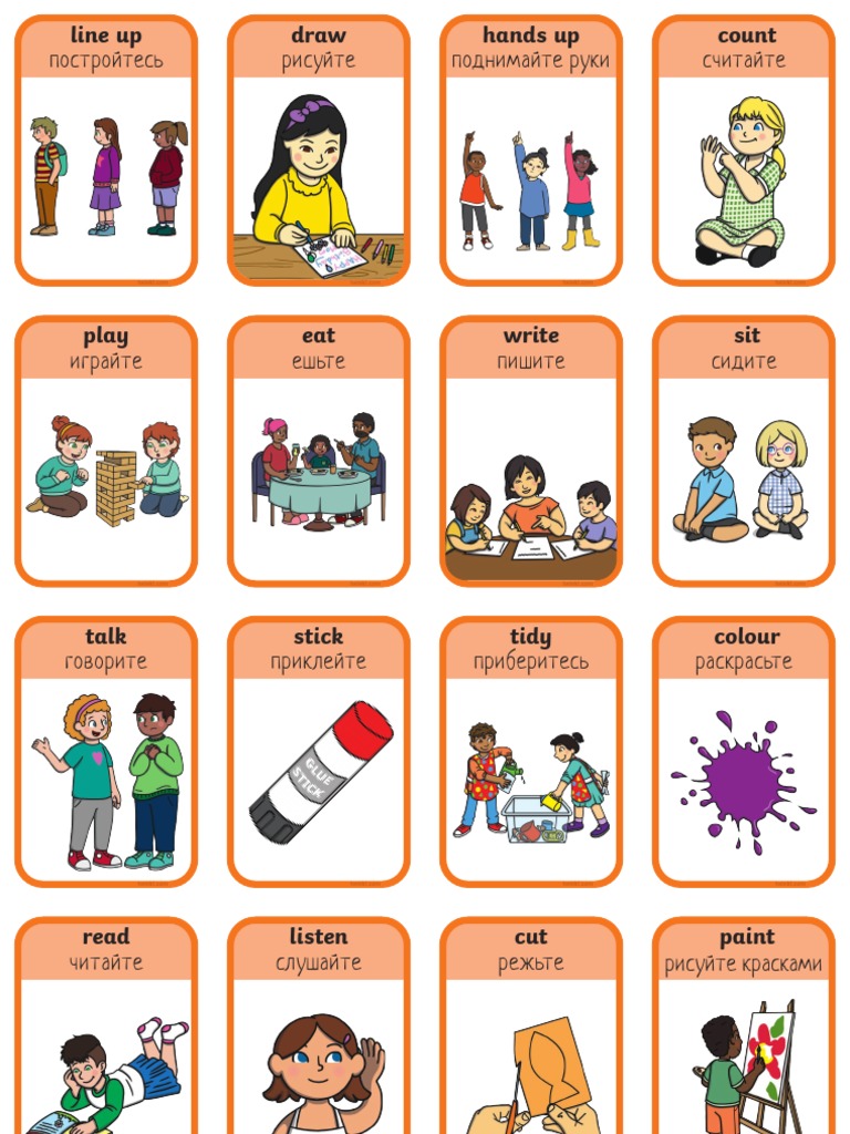 Flash Cards Russian English Ver 1 | PDF