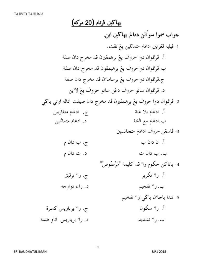 Tajwid Tahun 6 Up1 | PDF