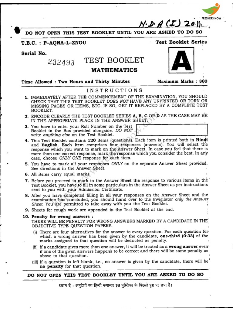 IB JIO Maths Previous Paper | PDF