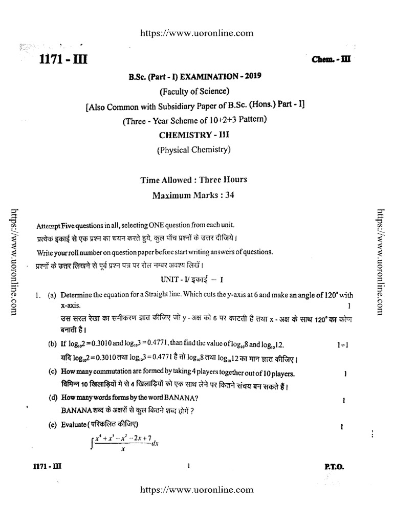 BSC Part 1 Chemistry Physical Chemistry 1171-3-2019 | PDF BSC Part 1 Chemistry Physical Chemistry 1171-3-2019 | PDF