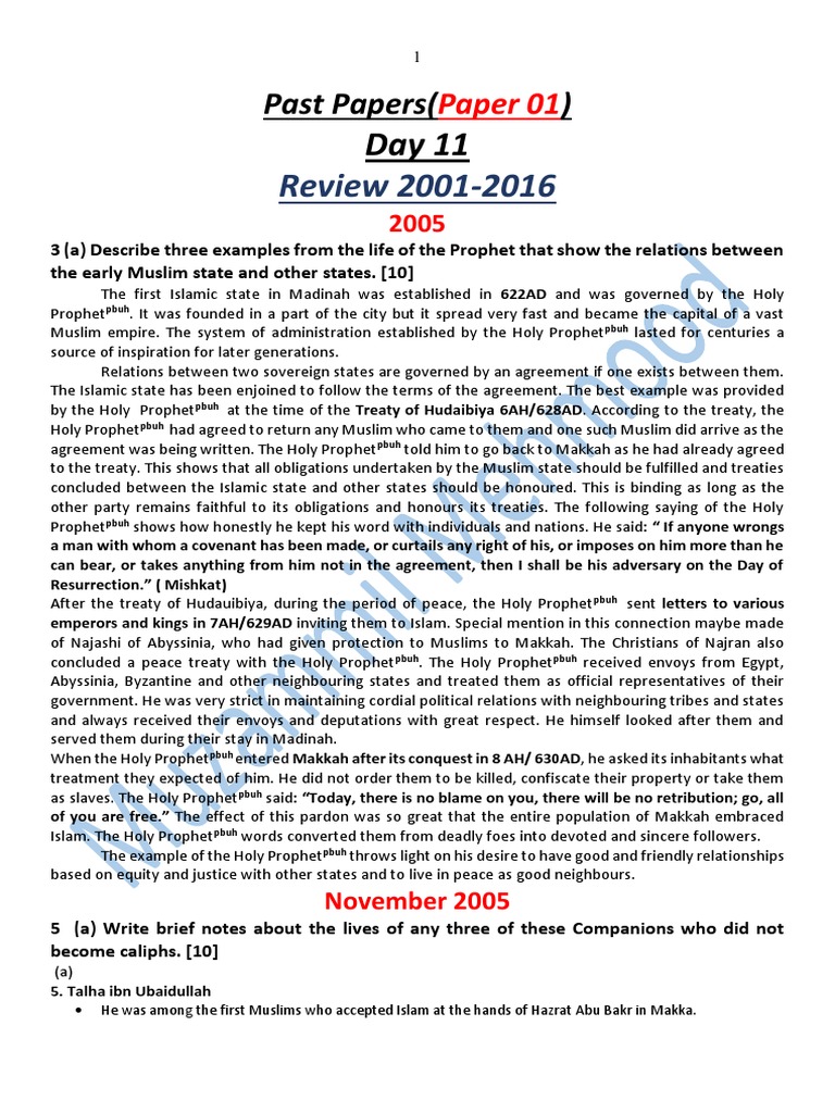 Ilovepdf Merged | PDF