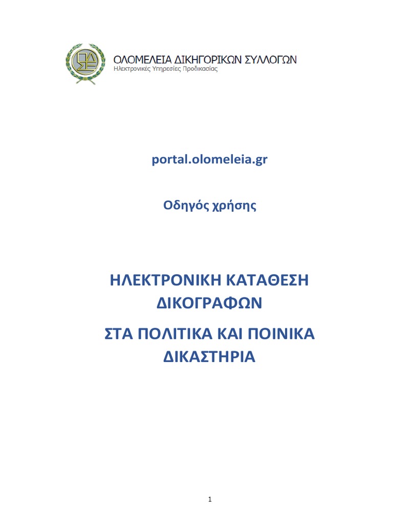 Osdypp | PDF