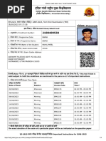 Pseb Duplicate Certificate Form PDF | PDF