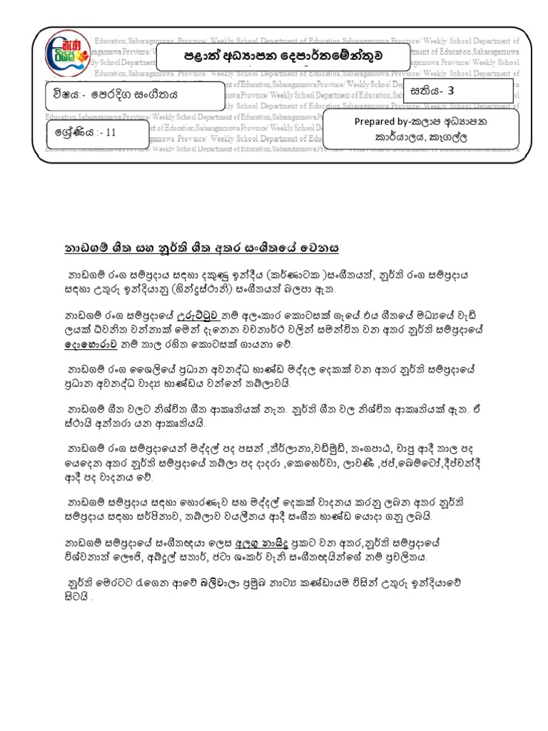 11 Prepared by - 3 | PDF