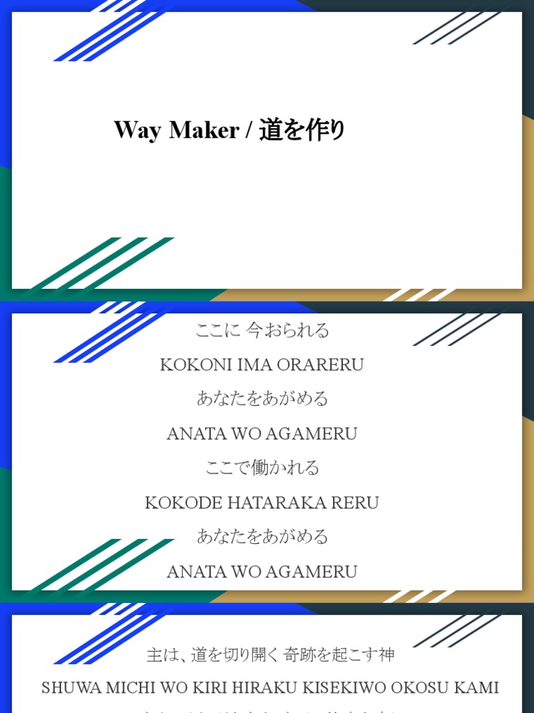 Way Maker - 道を作り | PDF