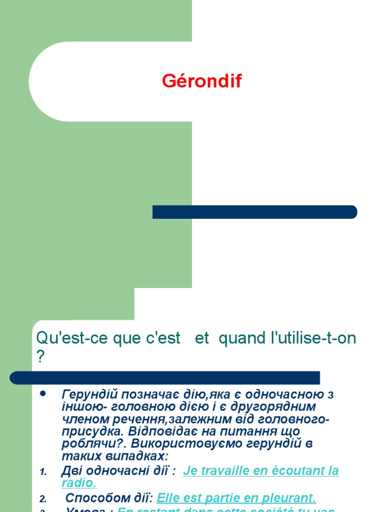 Gerondif | PDF