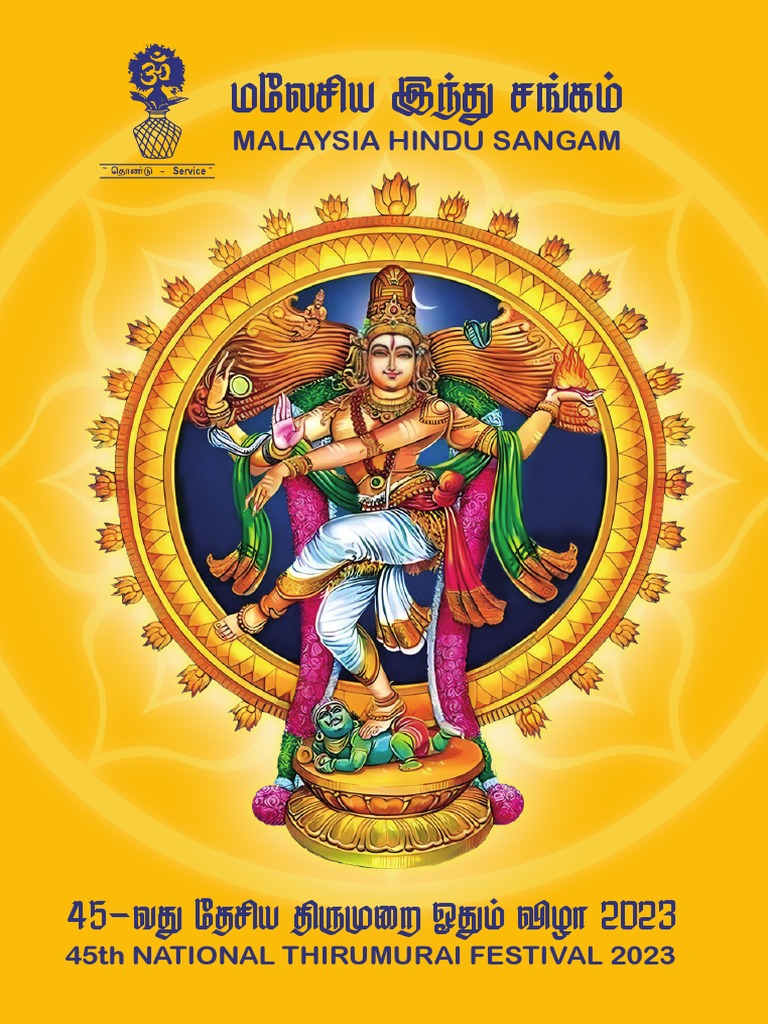National Thirumurai Festival 2023 | PDF