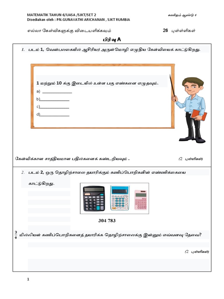 UASA SET 2 MATHS THN 6 SJKT | PDF