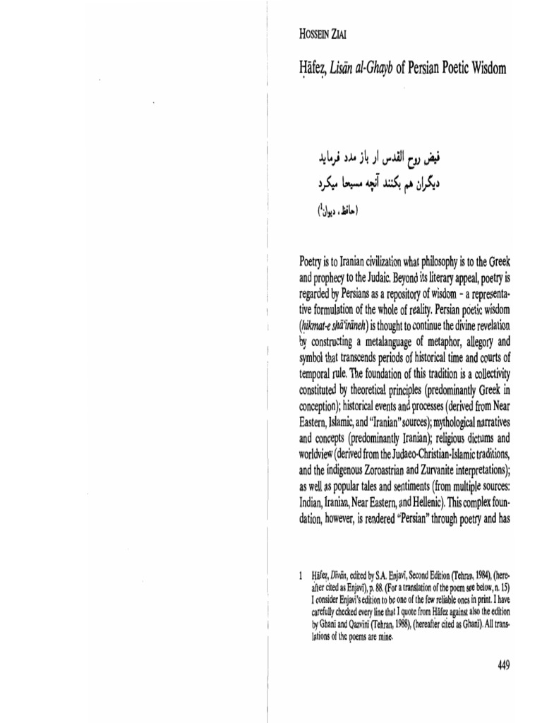 Ziai Chapter Hafez A23 | PDF