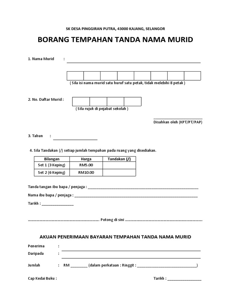 Borang Tempahan Tanda Nama Murid: SK Desa Pinggiran Putra, 43000 Kajang ...