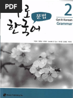 Integrated Korean Workbook Beginning 2 | PDF