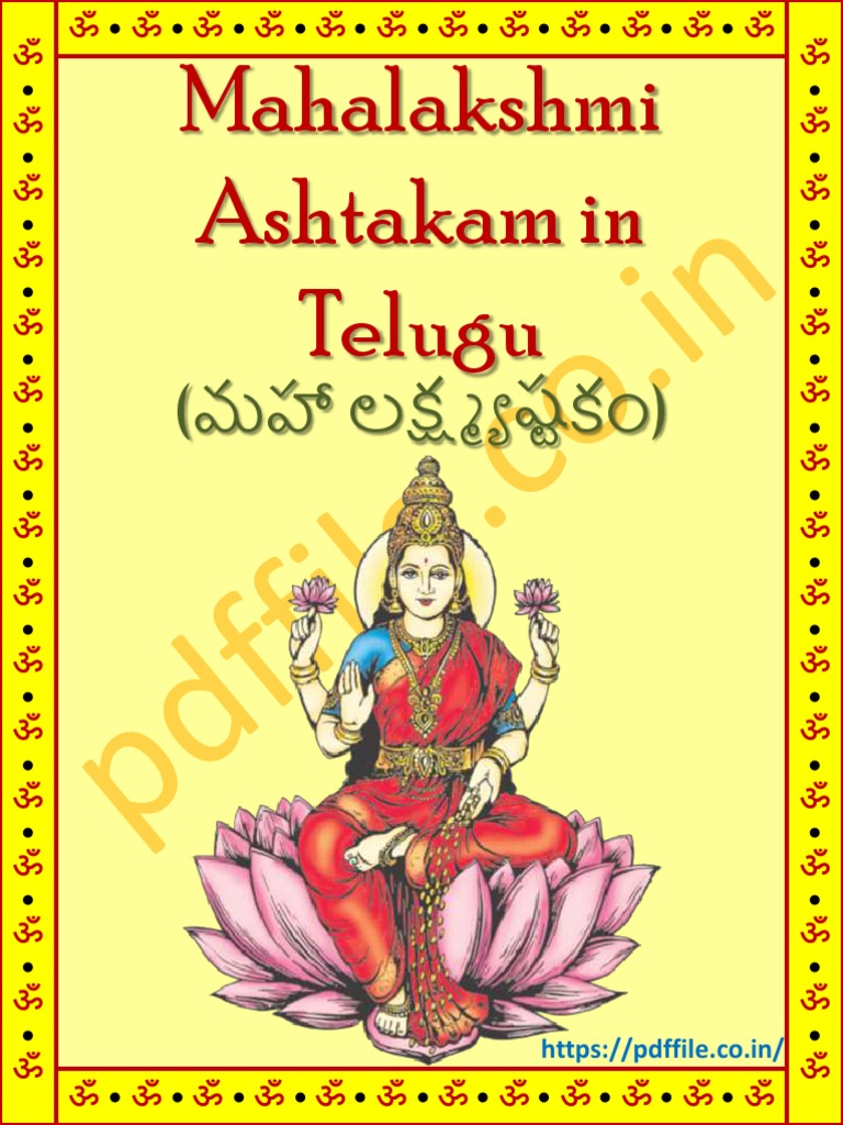 Mahalakshmi Ashtakam in Telugu | PDF