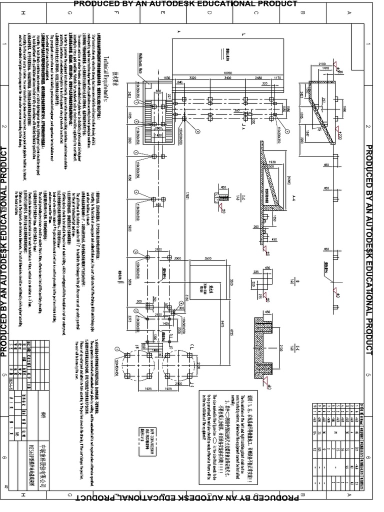 Layout PLAN for Batching Plant 2 0f 3 | PDF