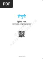 Mool Niwas Form | PDF
