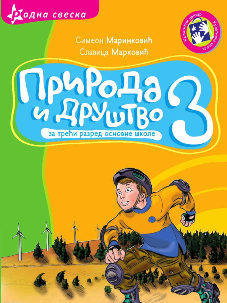 02 Priroda I Drustvo 3 Radna Sveska | PDF