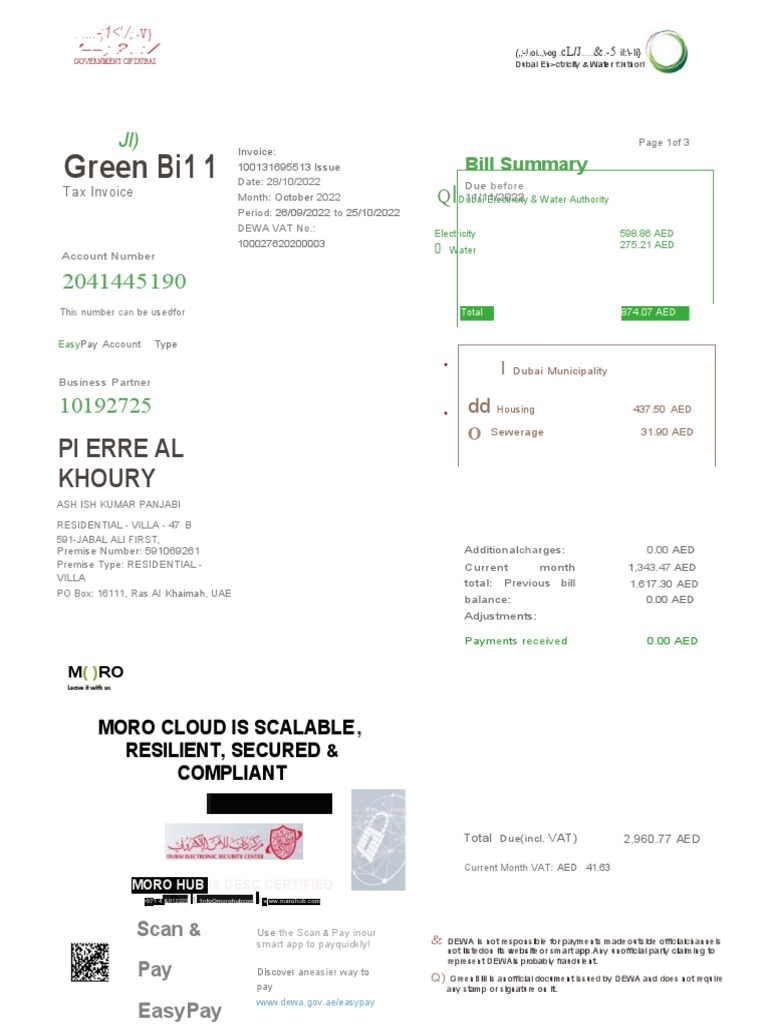 Green Bi1 1: PL Erre Al Khoury | PDF