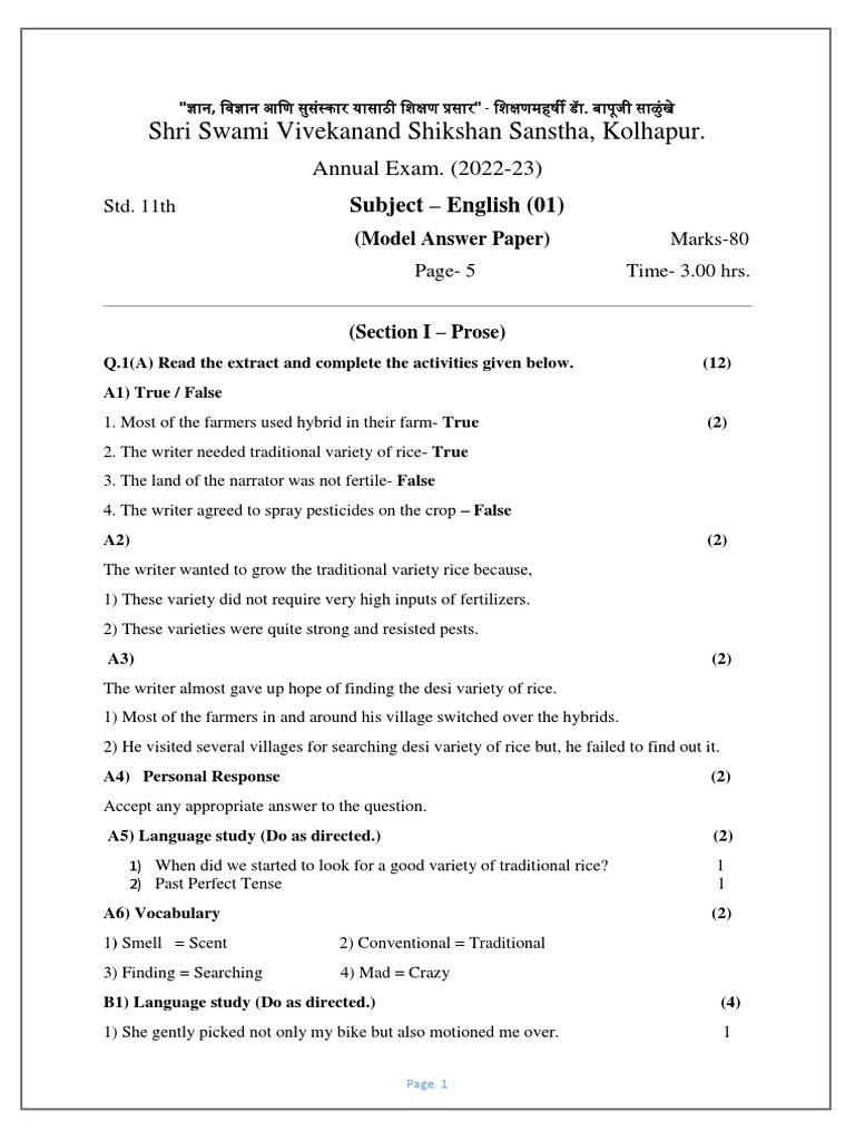 Model Question Paper for Std. 11 English | PDF