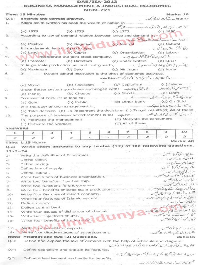 DAE IIA 2013 Past Papers Electrical 2nd Year MGM 221 Business Management and Industrial Economic ...