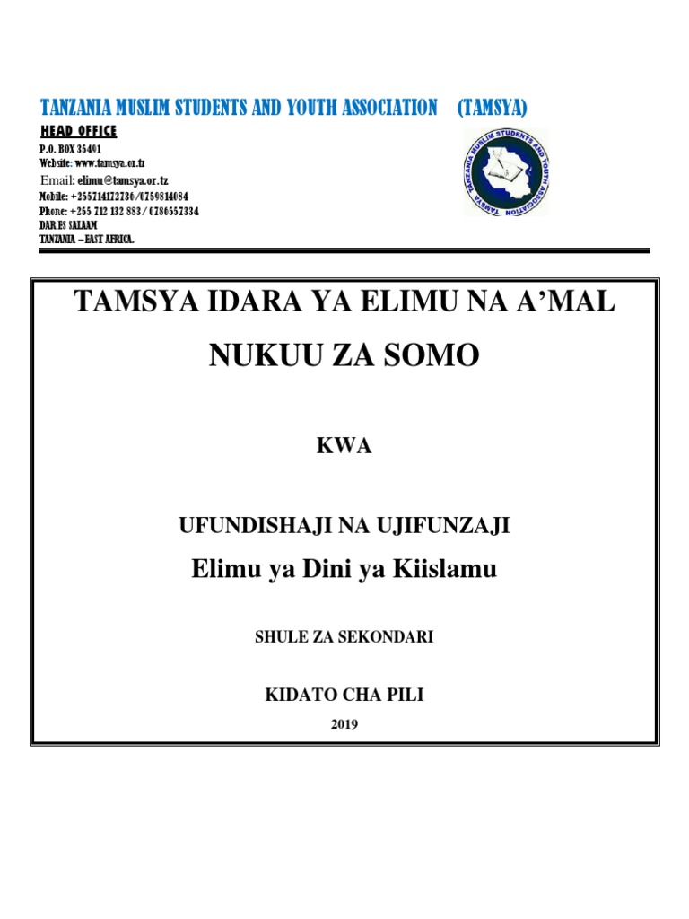 Edk Notes Form II | PDF