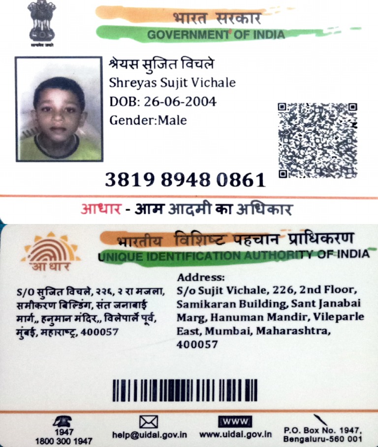 Male Aadhar Card Details for Mumbai | PDF