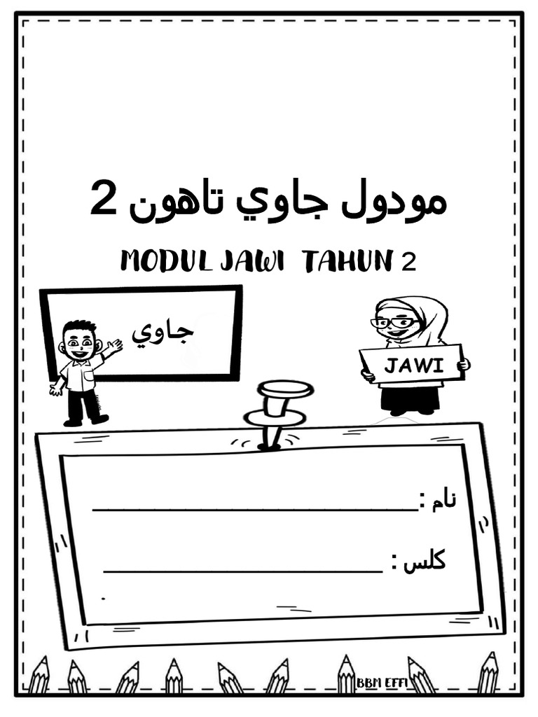 Buku Modul Jawi Tahun 2 | PDF