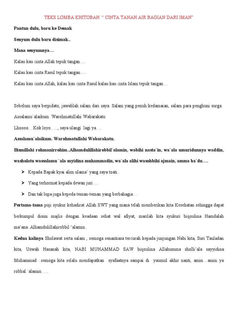 Teks Lomba Khitobah | PDF