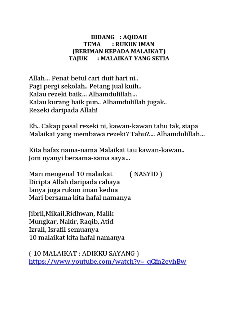 Teks Daie Cilik Rukun Iman | PDF