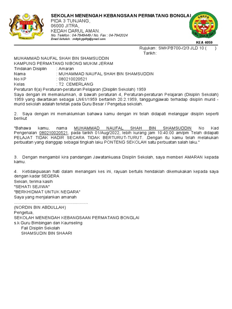 Letterhead Sekolah | PDF