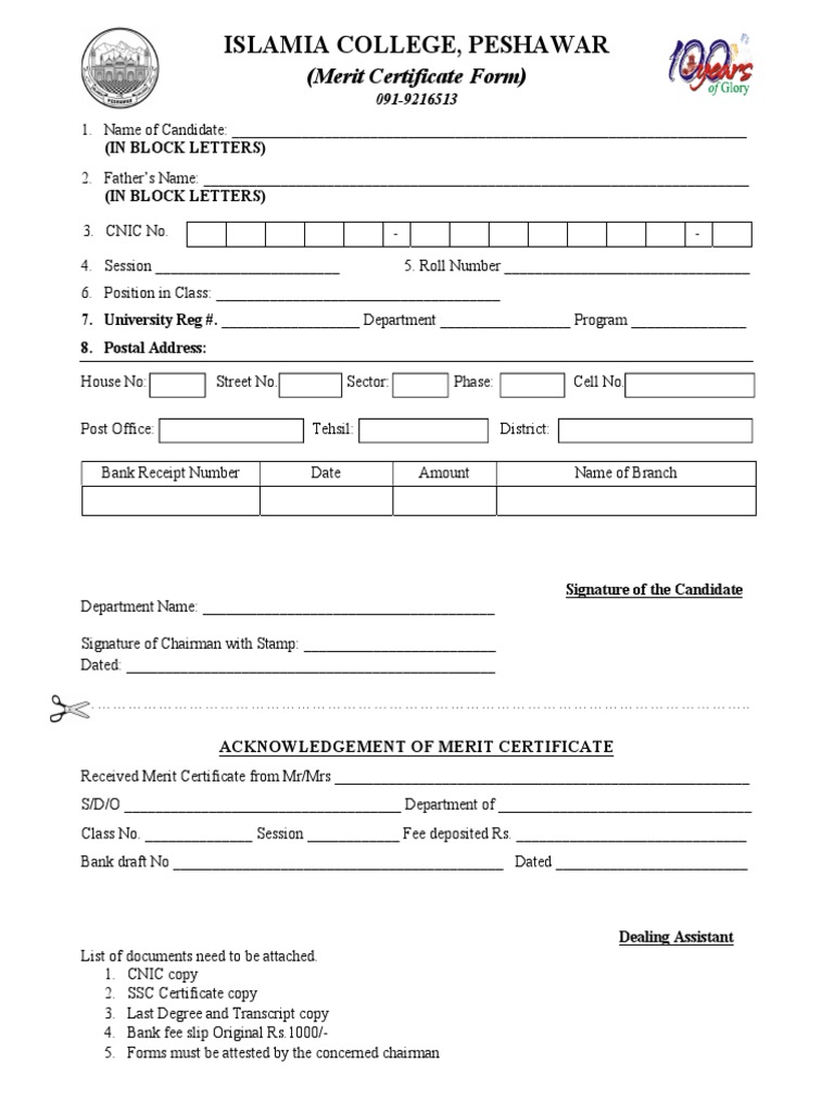 ICP Merit Certificate Form 2021 | PDF