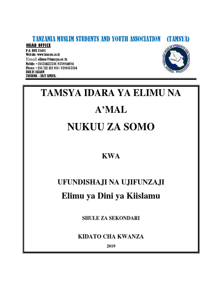 Edk Notes Form 1 | PDF