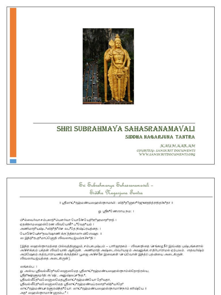Sri Subrahmanya Sahasranamavali1 New Tamil | PDF