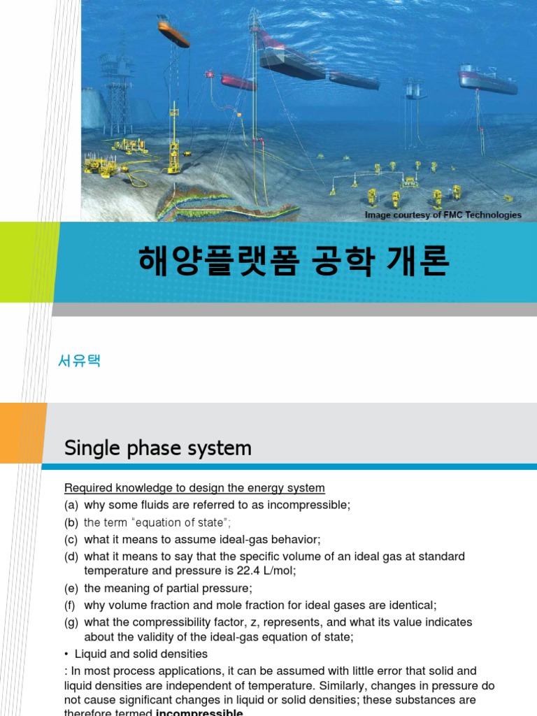 Multiphase Systems - Part I | PDF | Phase Rule | Phase (Matter)