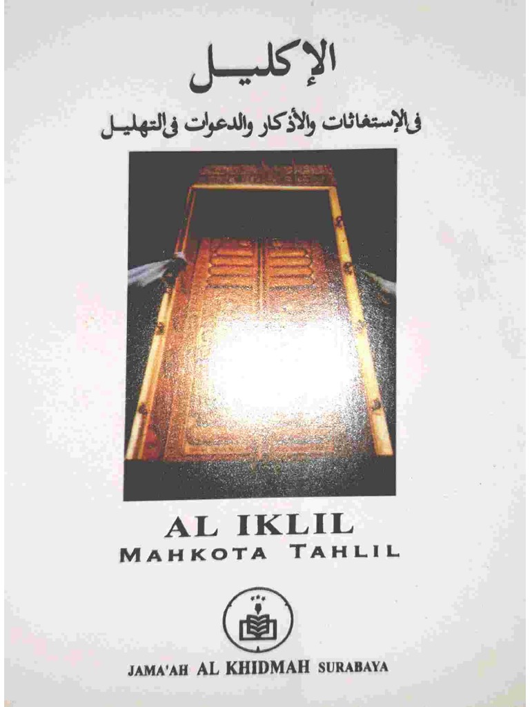 Al Iklil - Al Khidmah | PDF