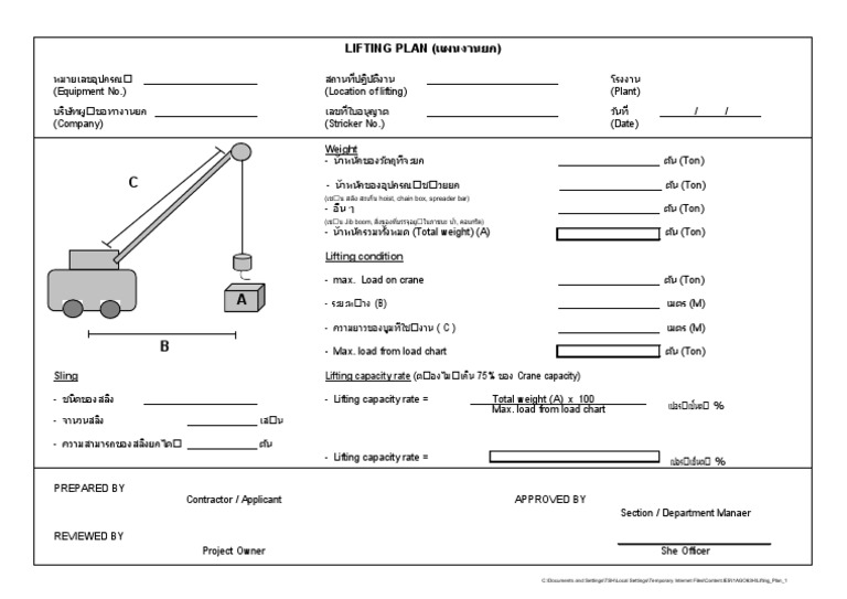 Lifting Plan 1 abcdpdf pdf ถึง word | PDF