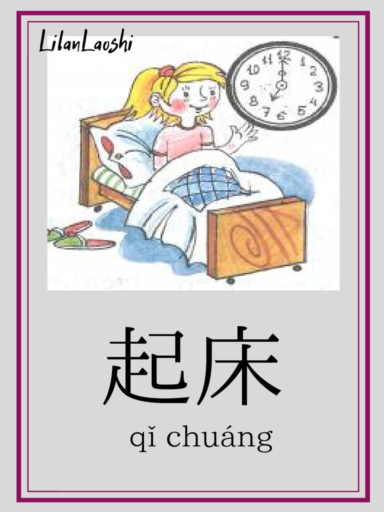 Moe Utro Kartochki | PDF