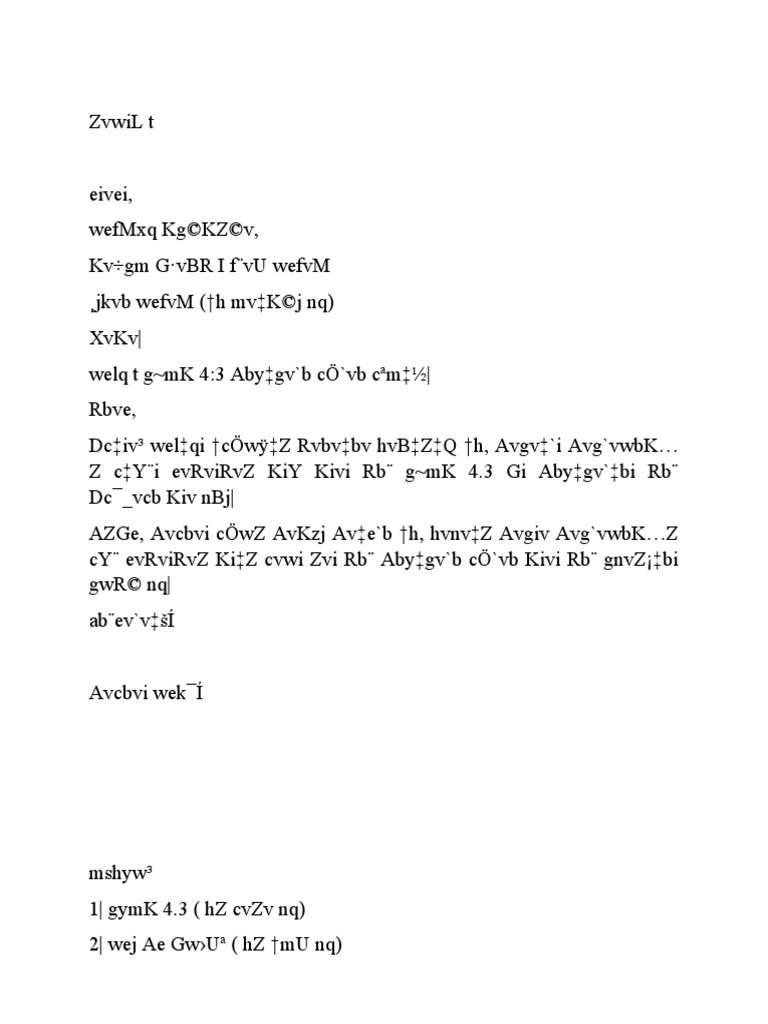 Mushak 4.3 Letter | PDF