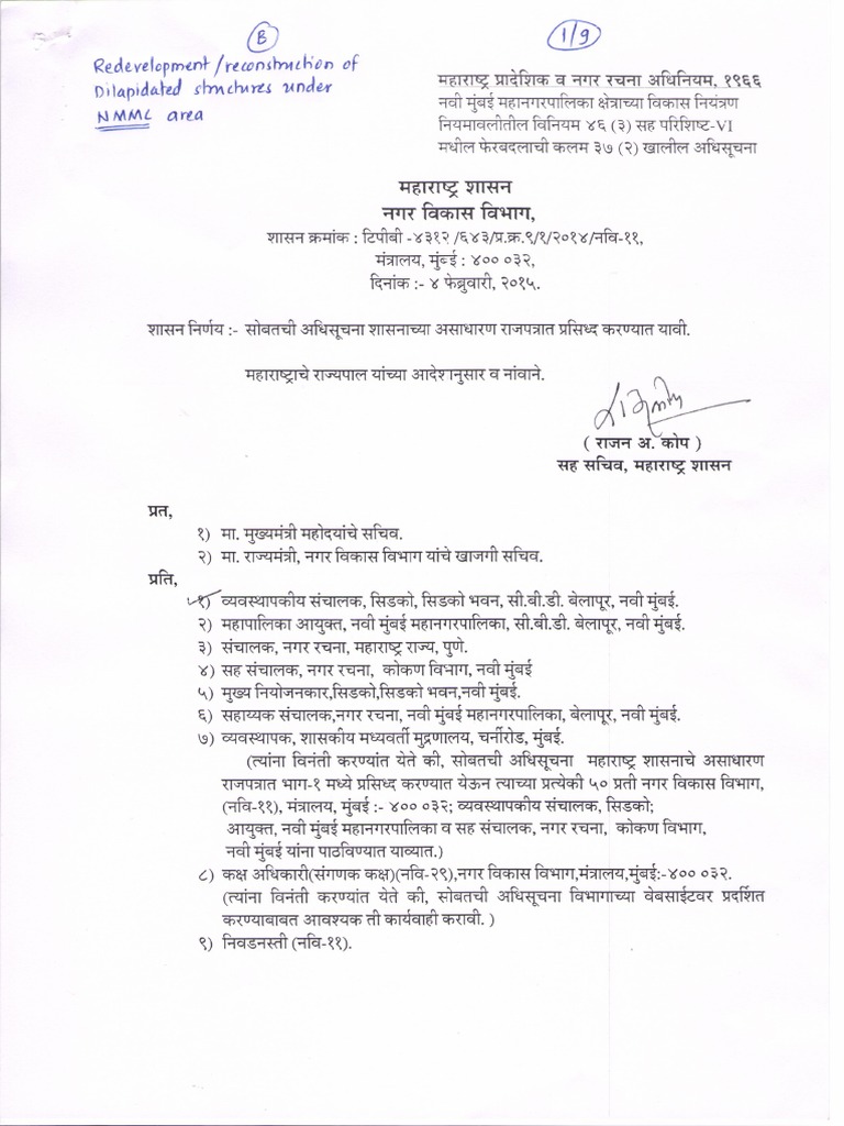 GR - Redevelopment Reconstruction of Dilapidated Structures Under NMMC Area | PDF