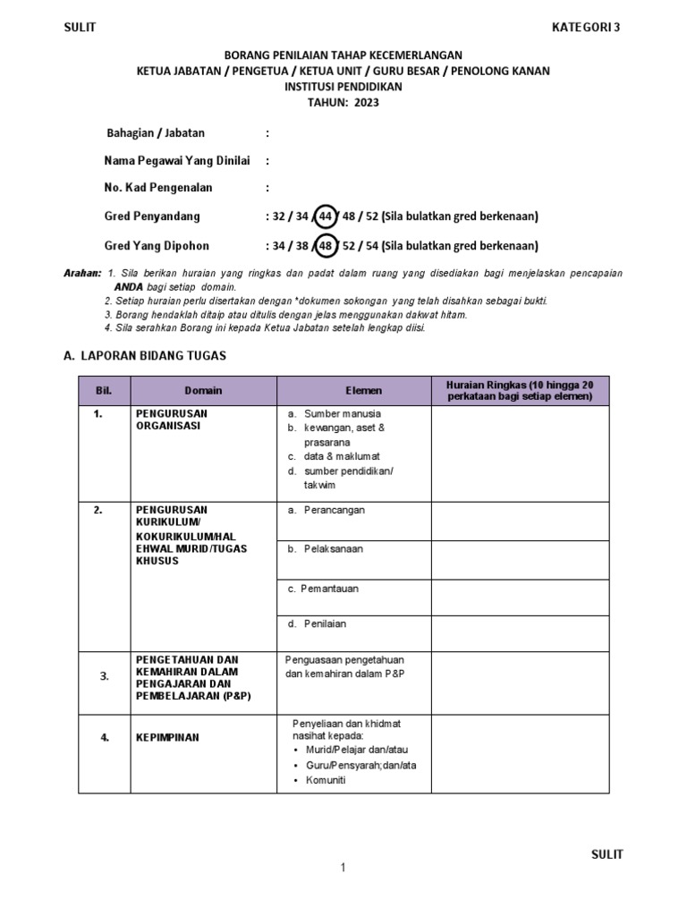 Borang Kriteria Kecemerlangan DG48 | PDF