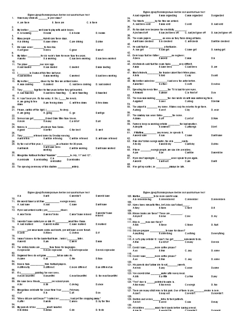 УШ ын жишиг даалгавар 12 р анги Pdf