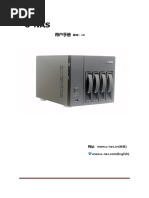 EasyFlow GP 新版使用手冊906 | PDF