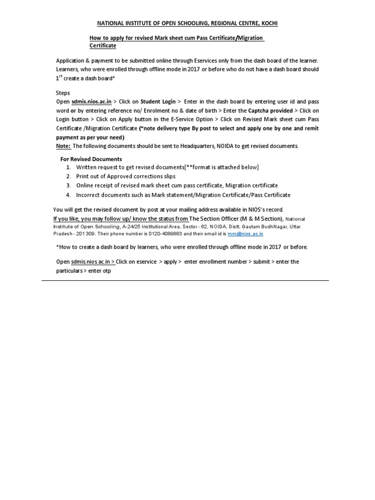 How To Apply For Revised Mark Sheet Cum Pass Certificate & Migration Certificate | PDF | Online ...