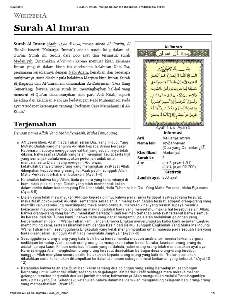 003 Surah Al Imran | PDF