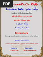 Reading Writing Skills of Arabic | PDF