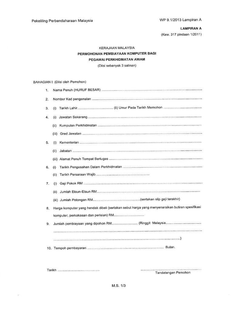 Borang Permohonan Pembiayaan Komputer | PDF
