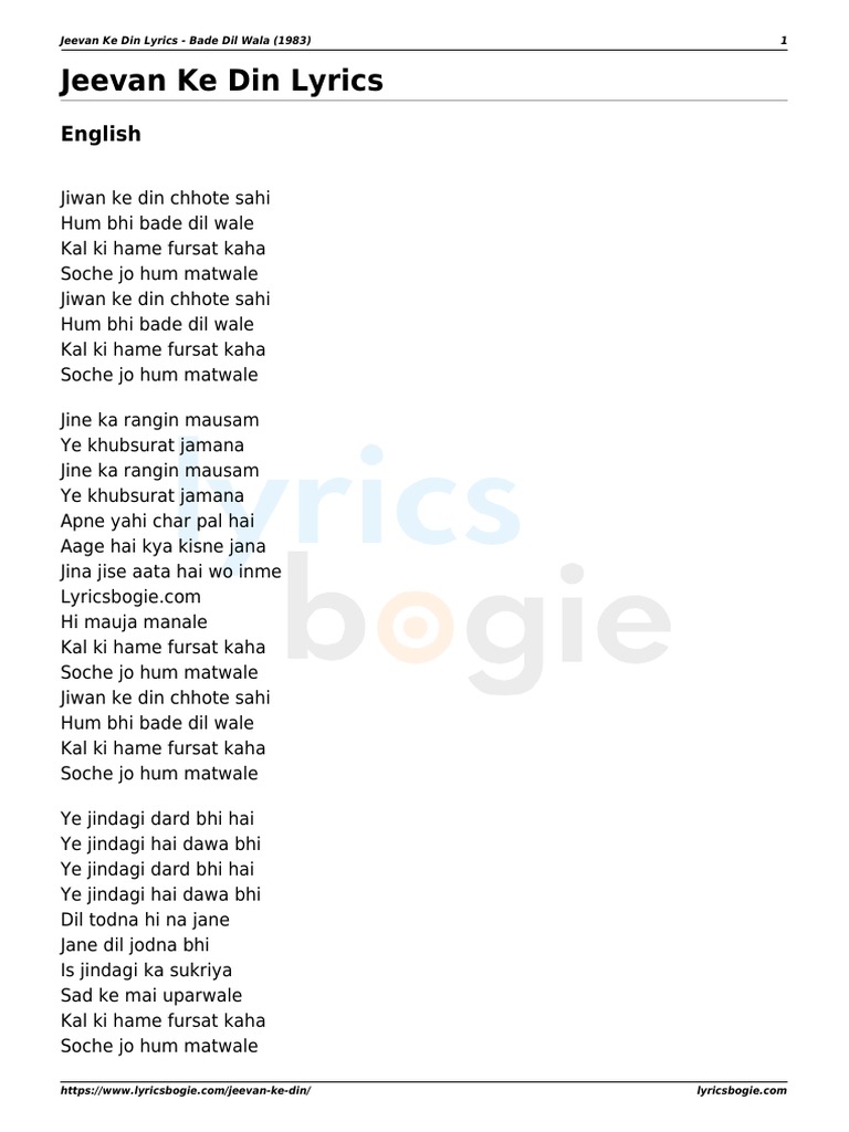 Jeevan Ke Din | PDF | Language Arts & Discipline | Poetry