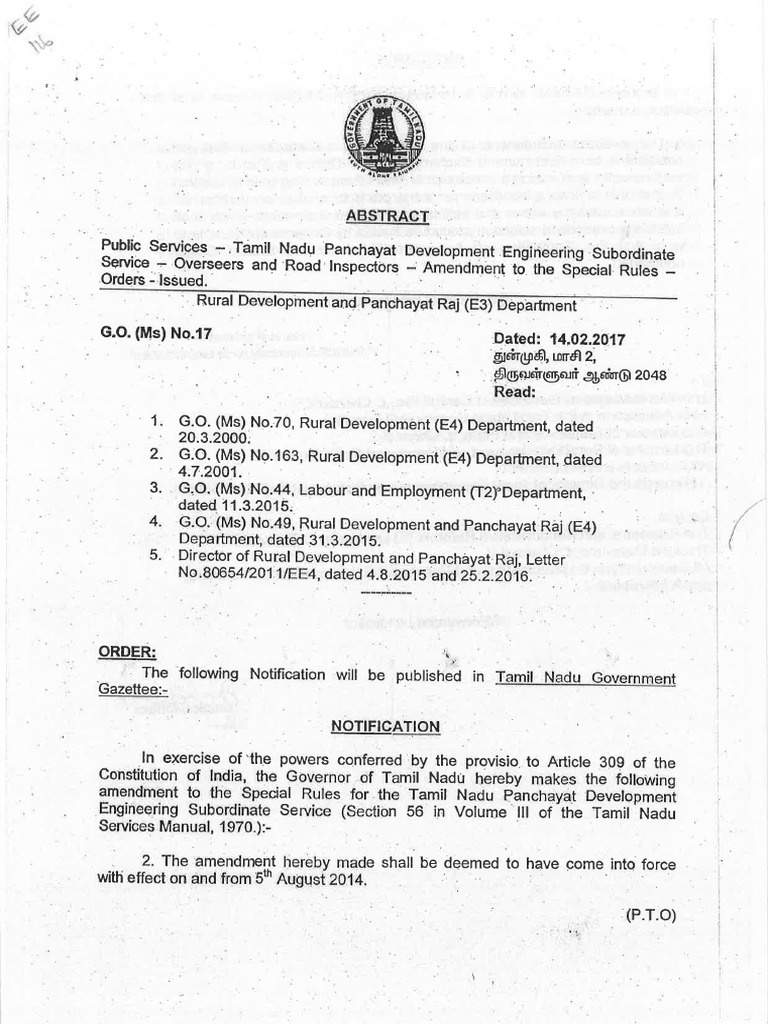 2 34 2017 MS17 | PDF