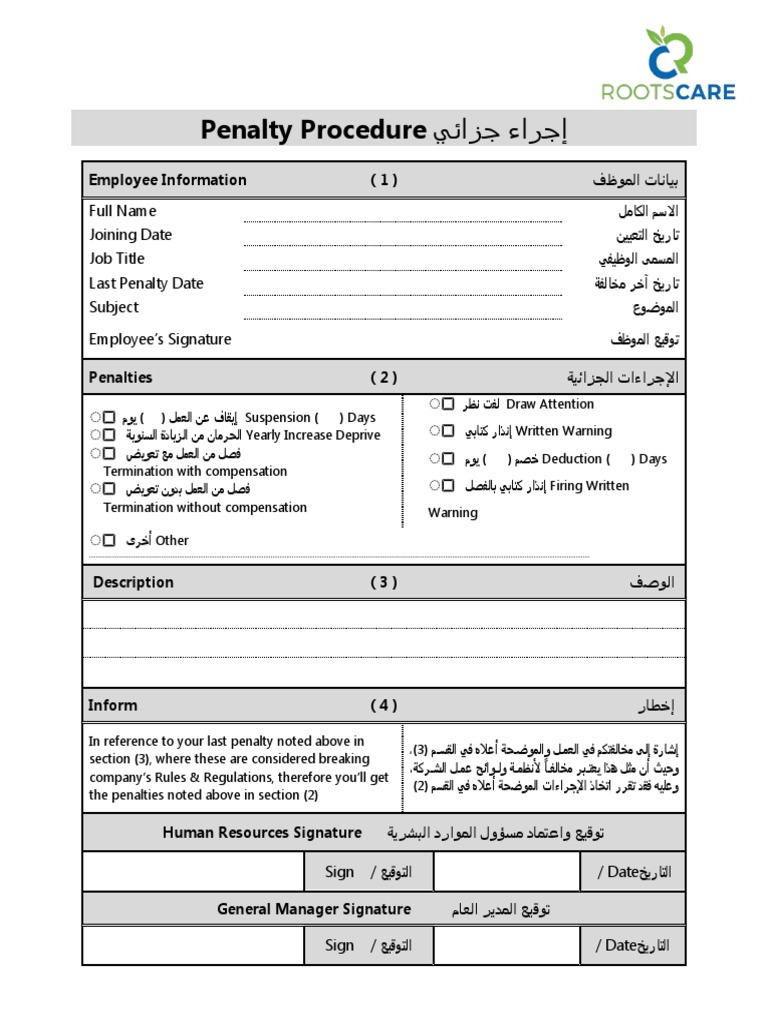 Penalty Procedure | PDF