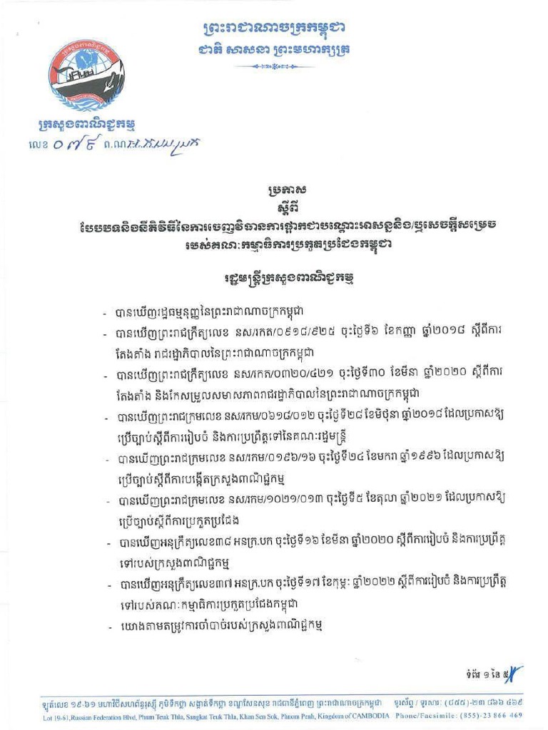 Prakas No. 079 MOC On Formalities and Procedures For The Issuance of ...